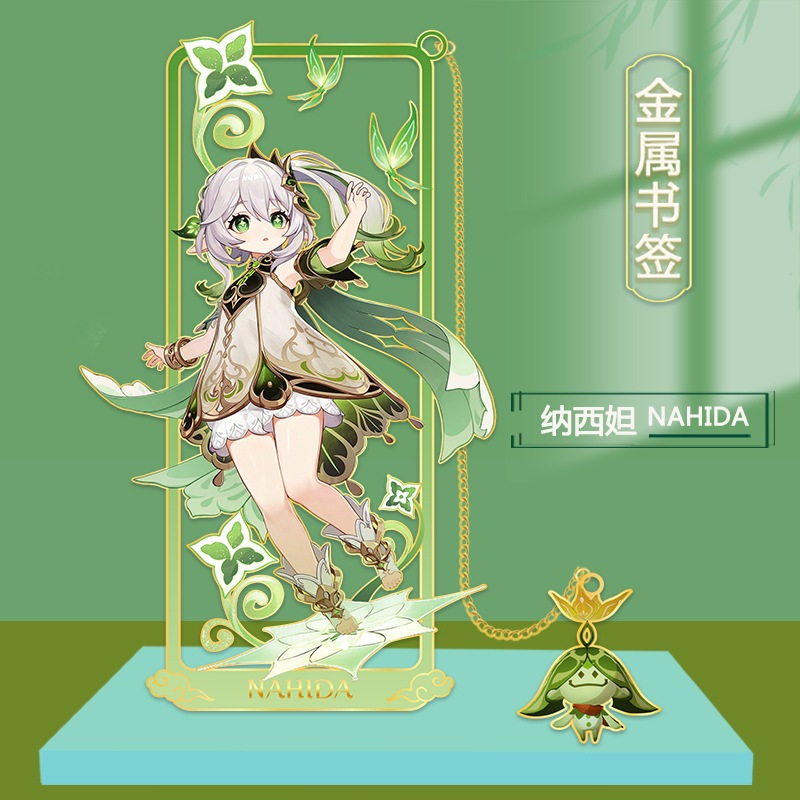 Cod GENSHIN IMPACT Yuanshen Series Theme Hollow Metal Bookmark Nasida ...