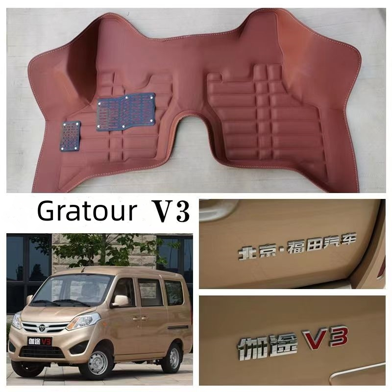 [1241] Matting for Foton Gratour minivan ,V3, seven seats car | Shopee ...