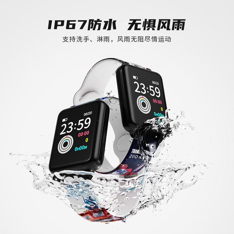 ZGO ZGO Transformers Optimus Prime Watch Large Screen Student Party ...