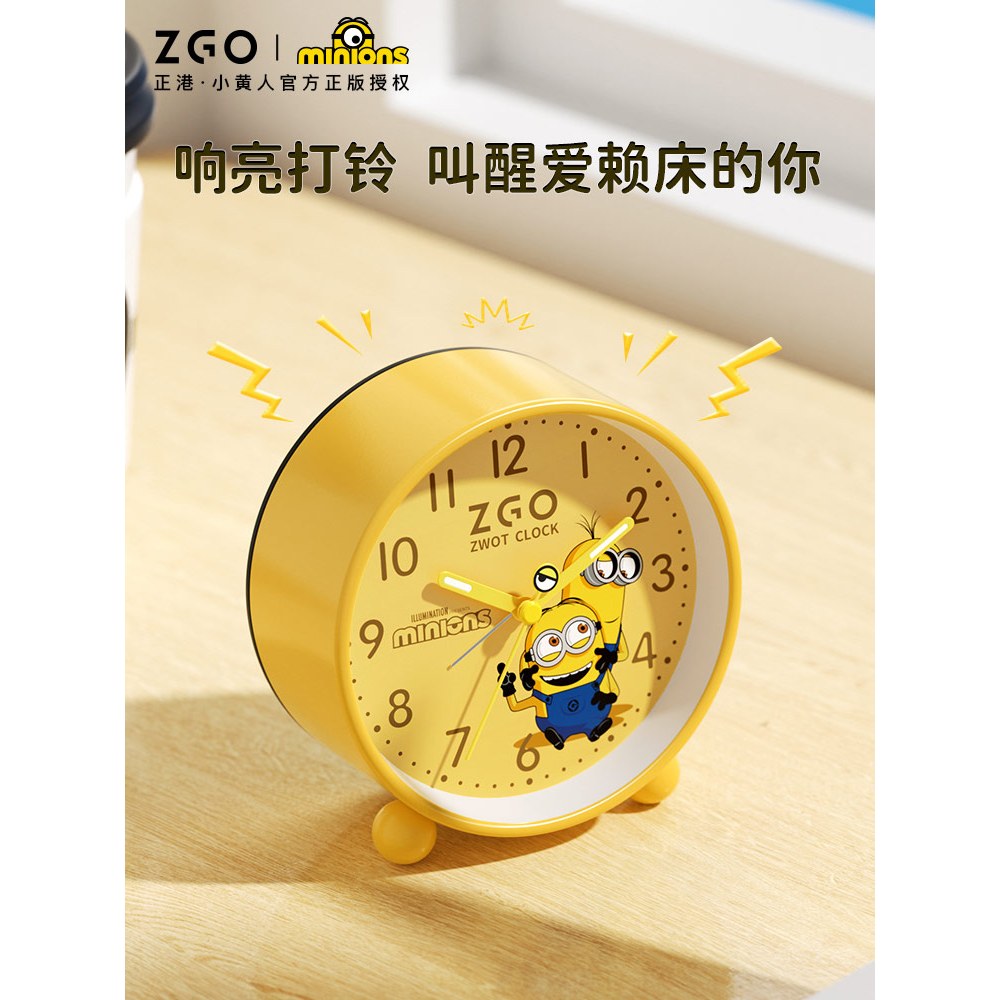 ZGO Minions Alarm Clock Children Boys Students Silent Bedside Clock ...