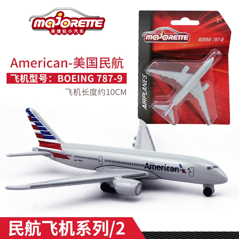 Majorette Alloy Civil Aviation Aircraft A380 Airliner Model United ...