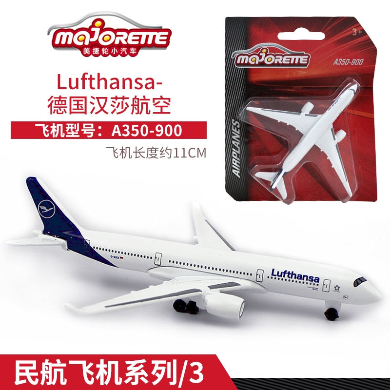 Majorette Alloy Civil Aviation Aircraft A380 Airliner Model United ...