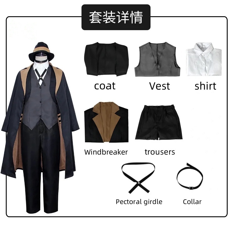 Anime Bungo Stray Dogs Cosplay Nakahara Chuuya Costumes Uniform set Hat ...