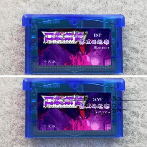Gba Game Cassette Pokemon-Dark Phantom v5.0 EX+Clock Chip Memory BW/DP ...