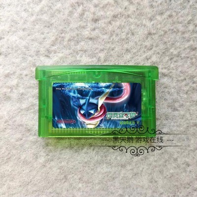 Gba Game Card Pocket Pokémon Ultimate Emerald 5.4 Built-in Modifier ...