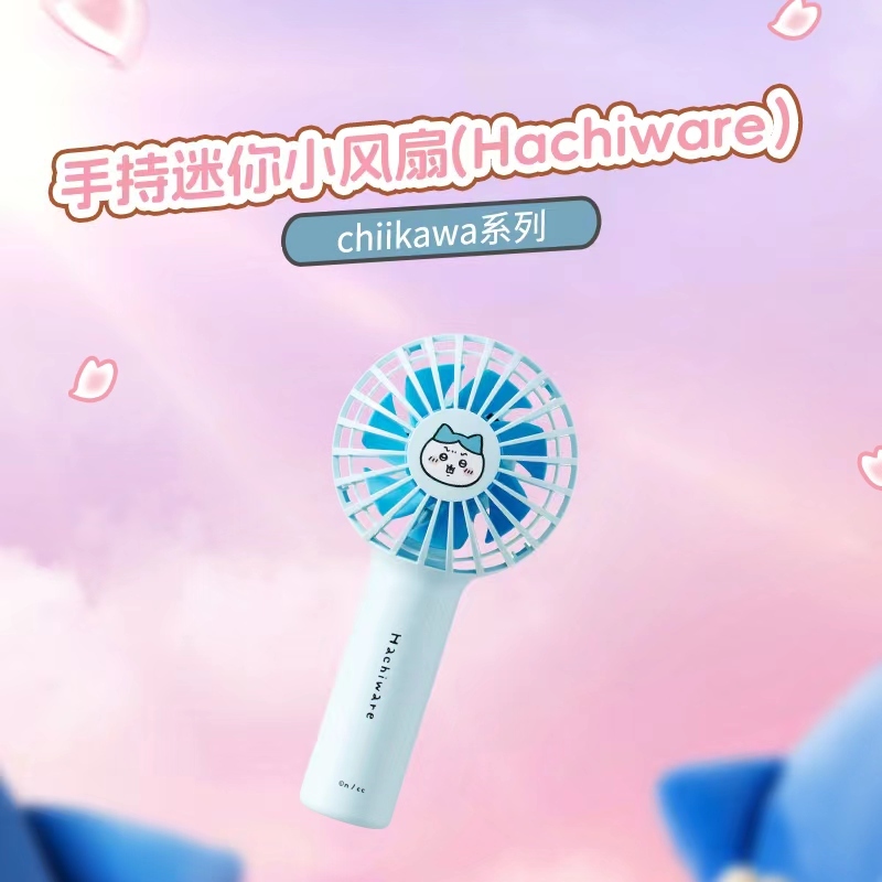Miniso Chiikawa Usagi Hachiware Hand hold fan | Shopee Philippines