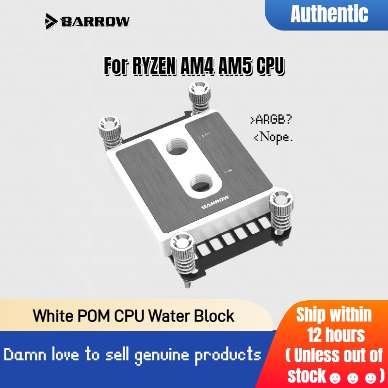 AMD RYZEN AM4 AM5 CPU Water Block(White POM)0.4MM Micro Channel BARROW ...