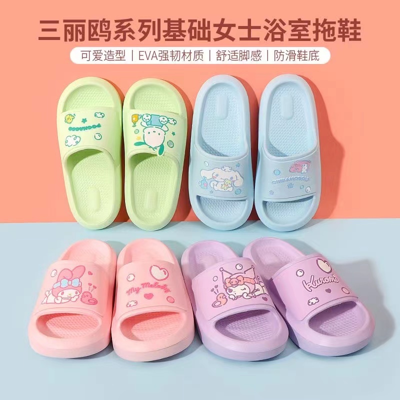 Miniso MINISO MINISO Sanrio Cinnamon Dog Melody Kuromi Ladies Bathroom ...