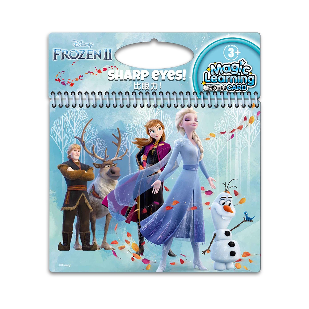 Disney Kindergarten kids Magical watercolor book Boys and Girls ...