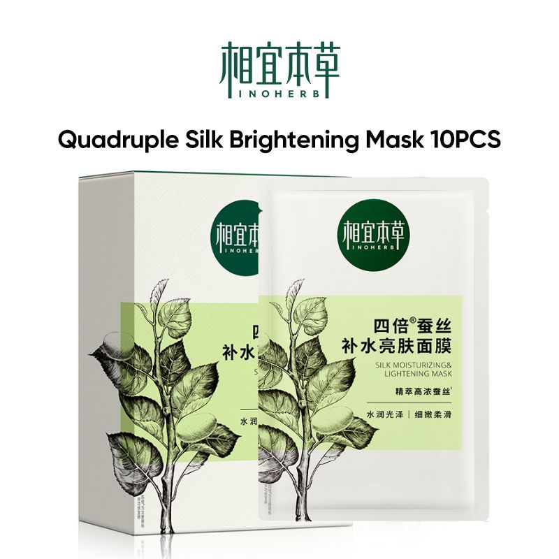 INOHERB Quadruple Silk Brightening Mask 25g*10PCS | Shopee Philippines