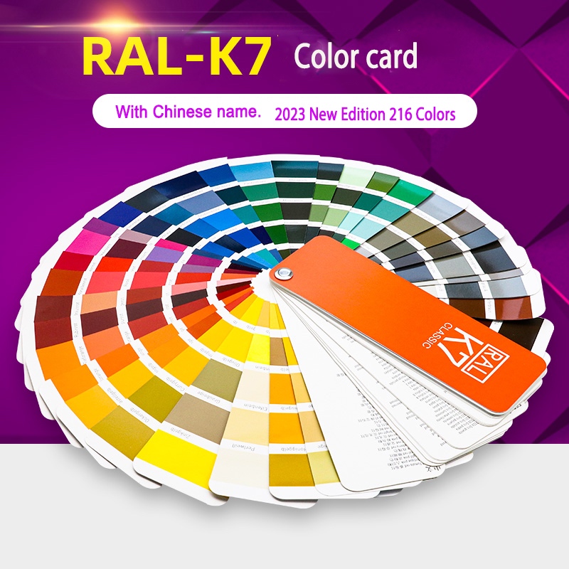 New Germany RAL Color Card K7 Color Card Paint Material Color Card ...