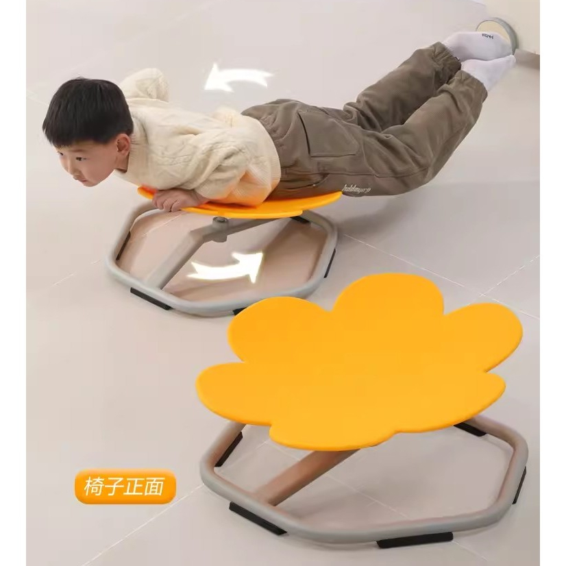 Big turntable toys Balance Rotating Chair Children's Sensory Vestibule ...
