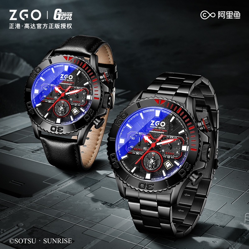 ZGO Gundam Watch Men's Student Junior High School Boys Anime Mechanical ...