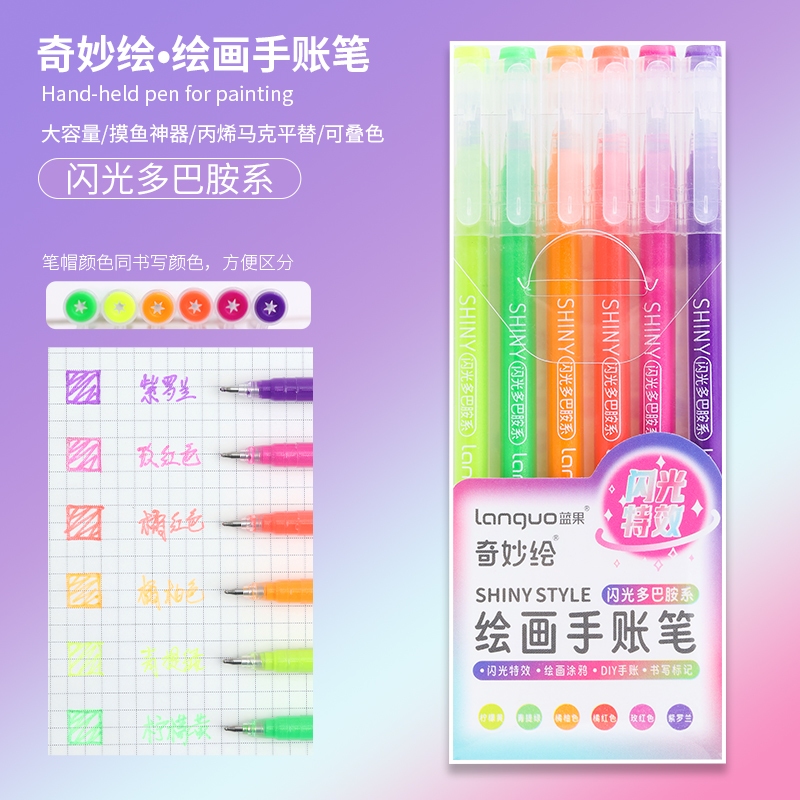 Languo 117 colors gel pen Joint payment morandi purple sea salt blue ...