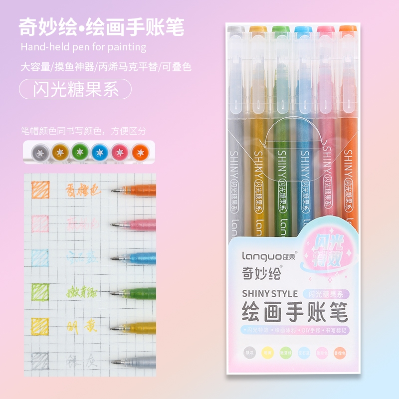 Languo 117 colors gel pen Joint payment morandi purple sea salt blue ...