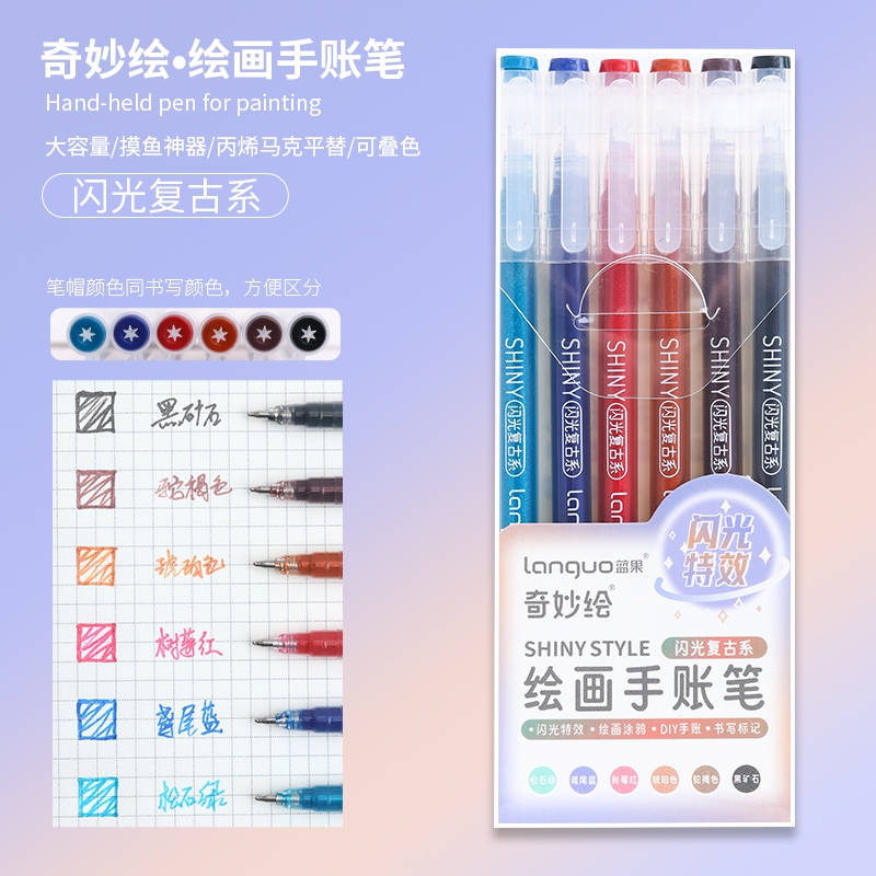 【COD】Languo 117 colors gel pen Joint payment morandi sea salt blue ...