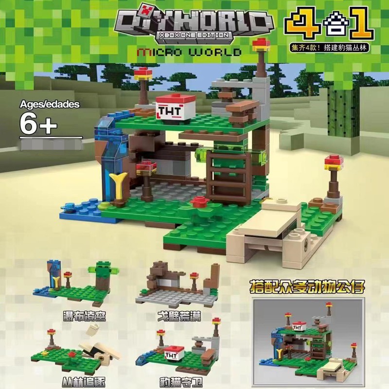 Minecraft Cat Leopard Jungle House Accumulated Stacking Children's ...