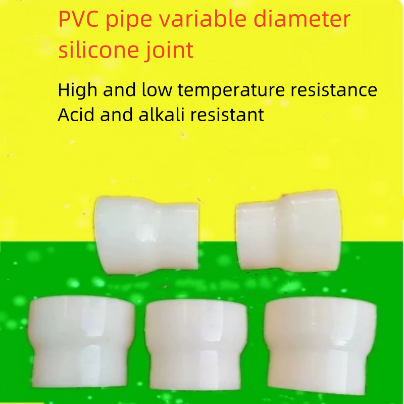 PVC variable diameter silicone joint ventilation pipe high temperature ...