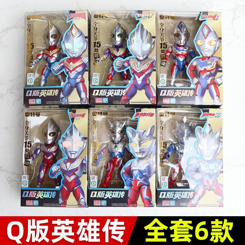 Salted Egg Superman Ultraman Q Version Legend of Heroes Diga Sairo ...