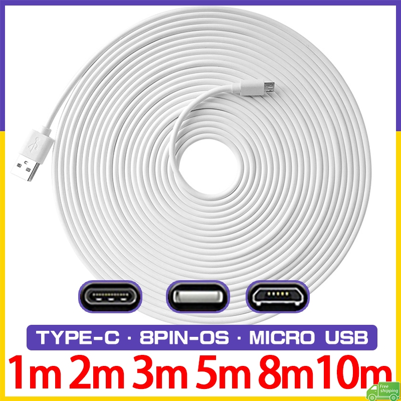 【1-3 Days Delivery】1M 2M 3M 5M 8M 10M Long USB Charging Data Cable For Micro Usb//Type C Phone ...
