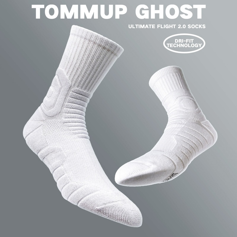 Men's white socks, long towel bottom basketball sports socks, shock ...