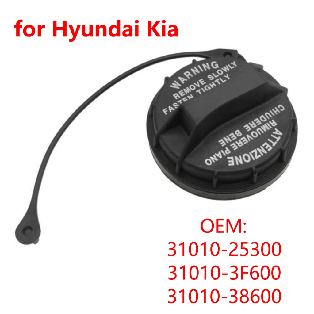 31010-25300 Car Inner Fuel Tank Cap Assembly Gas Filler Cover 31010 ...