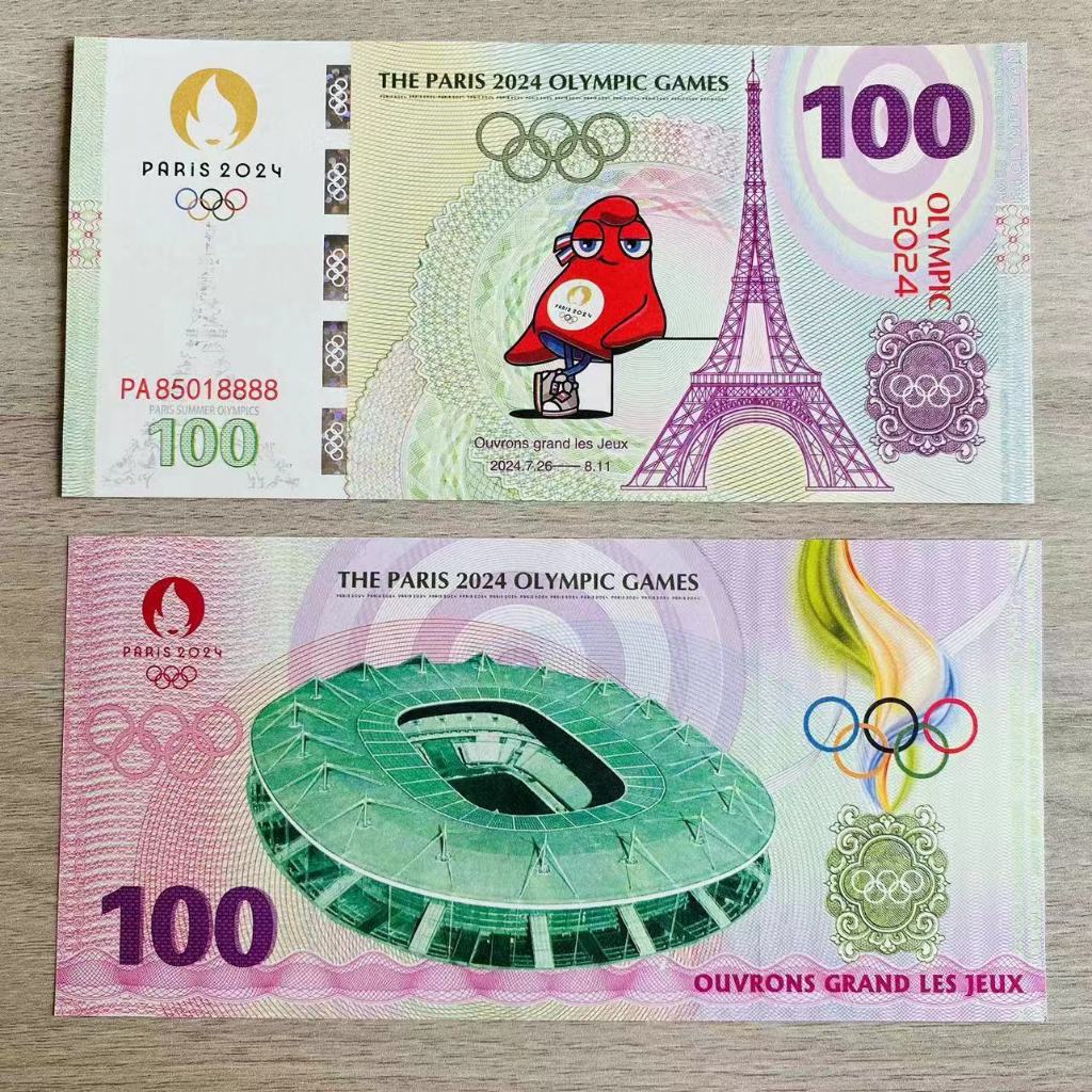 2024 Paris Olympics Commemorative Note Phryge Collection French Gifts ...