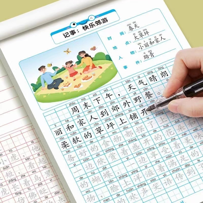 Chinese Composition Writing Book Hanyu Hanzi Tracing Worksheet Chinese ...