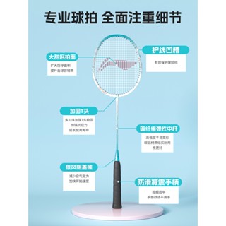 Li Ning Axforce 9 Badminton Racket Pink/Blue with Strings Authentic ...