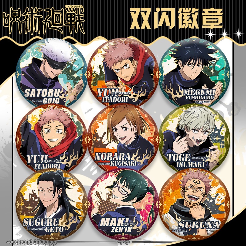 Jujutsu Kaisen Itadori Yuji Fushiguro Megumi Ryomen Sukuna Badge Button ...