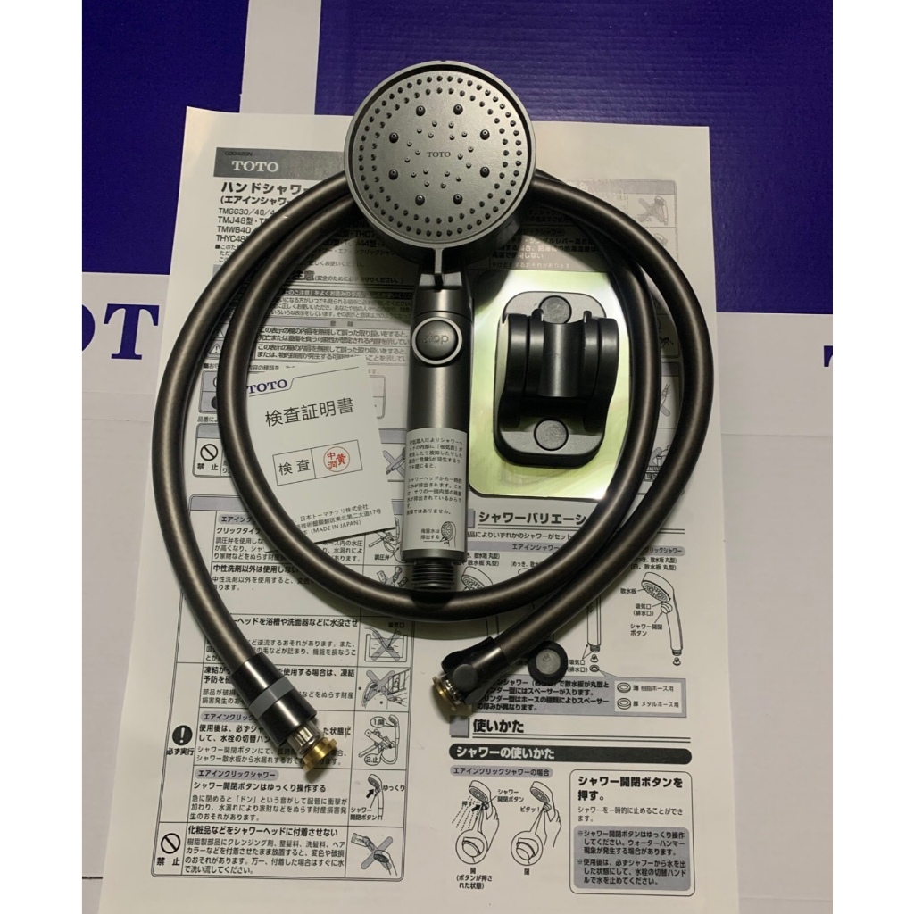 Toto Supercharged Four-Function Massage Handheld Shower Original Box ...