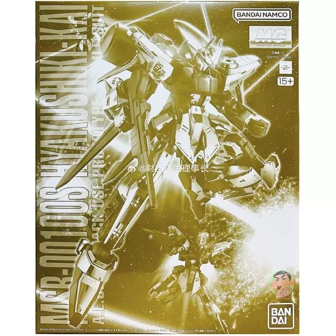 Bandai MG 1/100 HYAKUSHIKI-KAI Model Kit | Shopee Philippines
