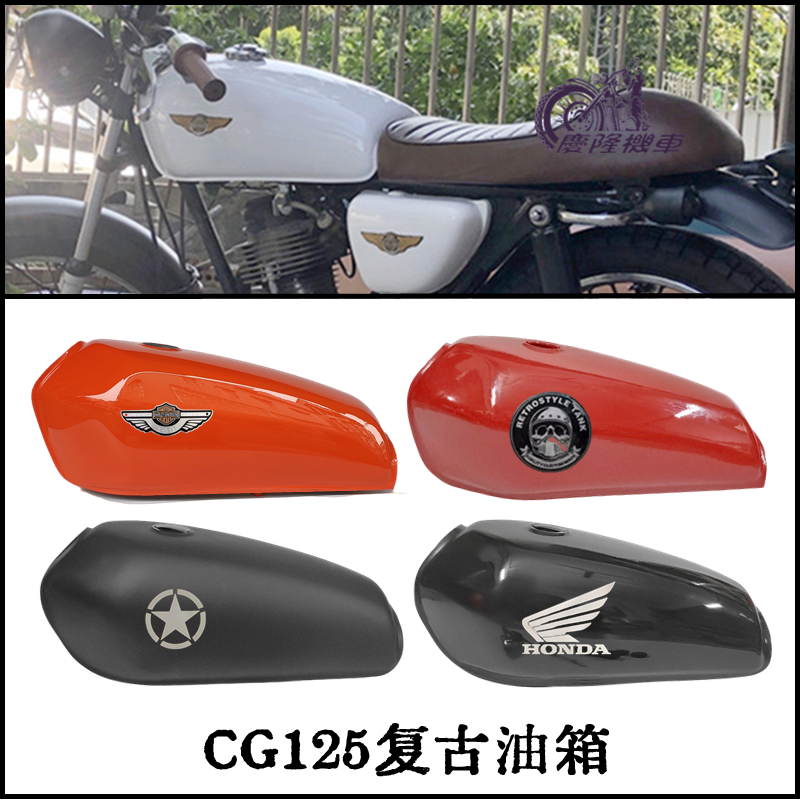 [Qinglong Locomotive] Little Wild Wolf Retro Modified Fuel Tank ...