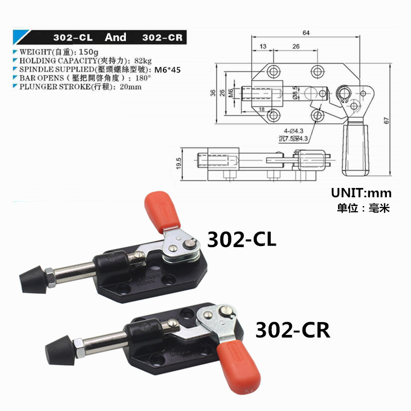 302-CL 302-CR Handle Quick Release Left and Right Push-pull Toggle ...