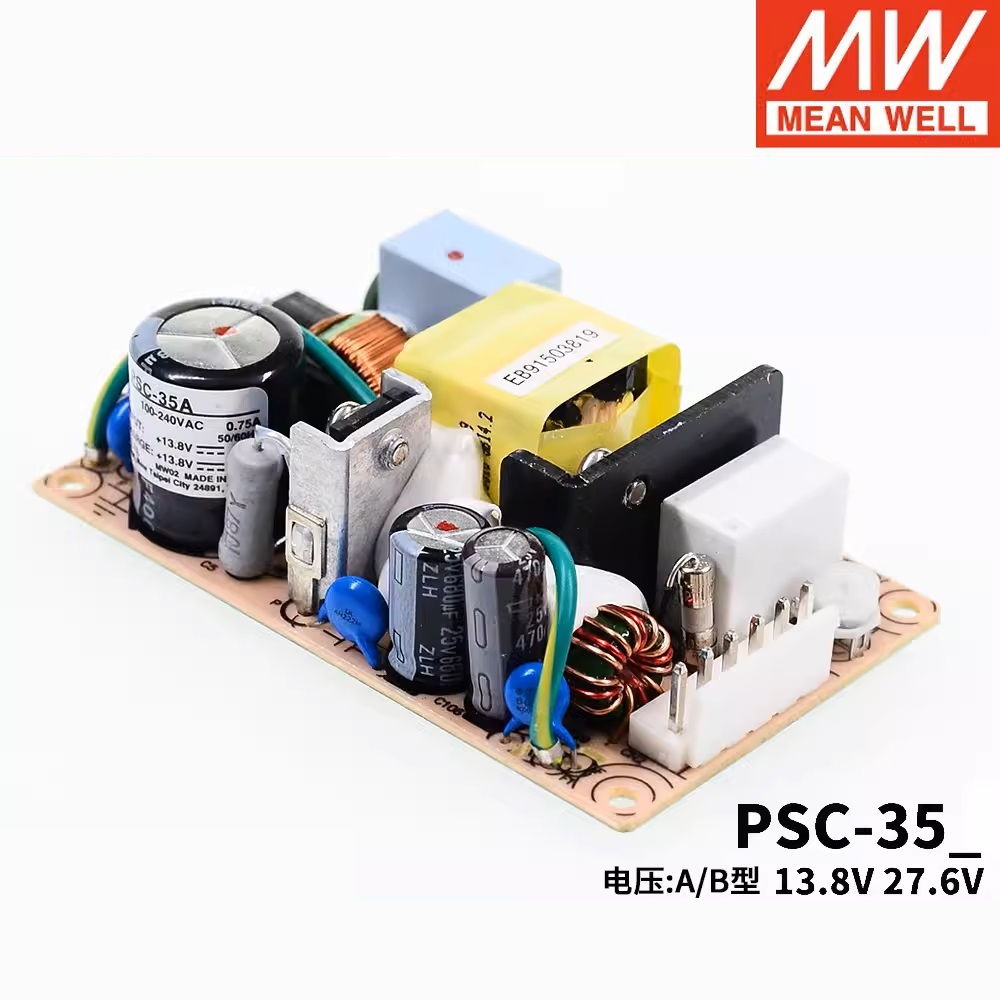 MEAN WELL PSC-35 PSC-35A PSC-35B Battery charger UPS function PCB-type security power supply ...