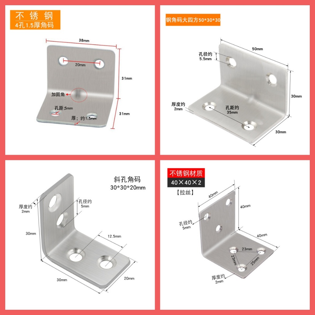 L-shape rectangle stainless steel right-angle-connecter connection ...