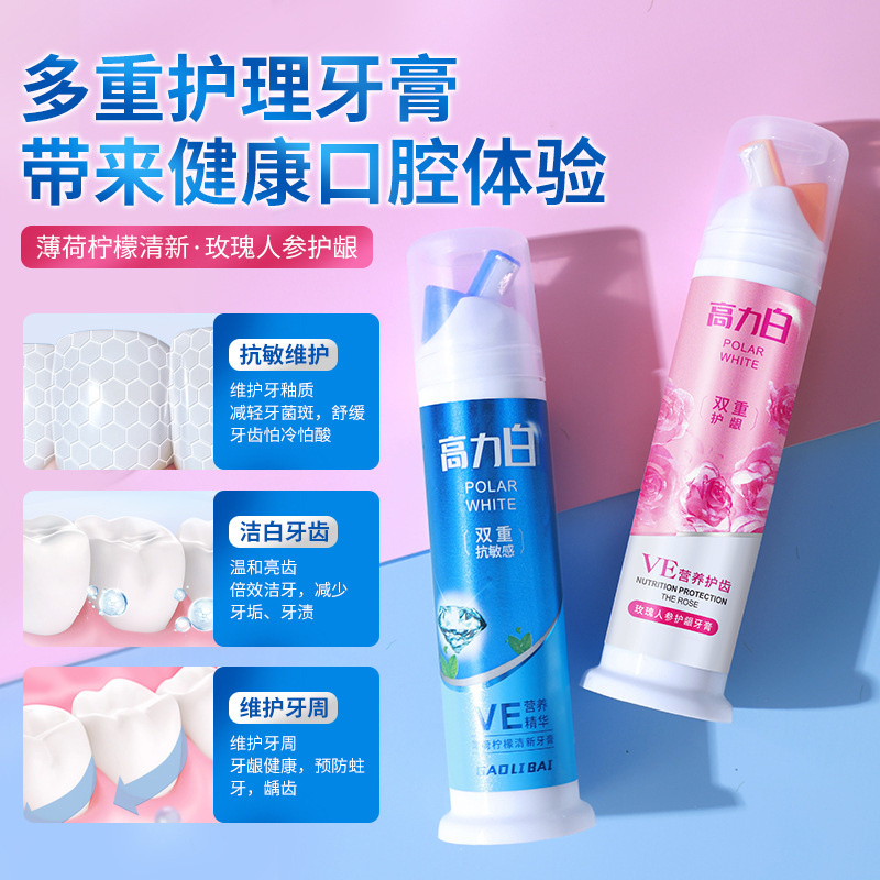Gaolibai Whitening Teeth Toothpaste Polar White VE Essence Rose Mint ...