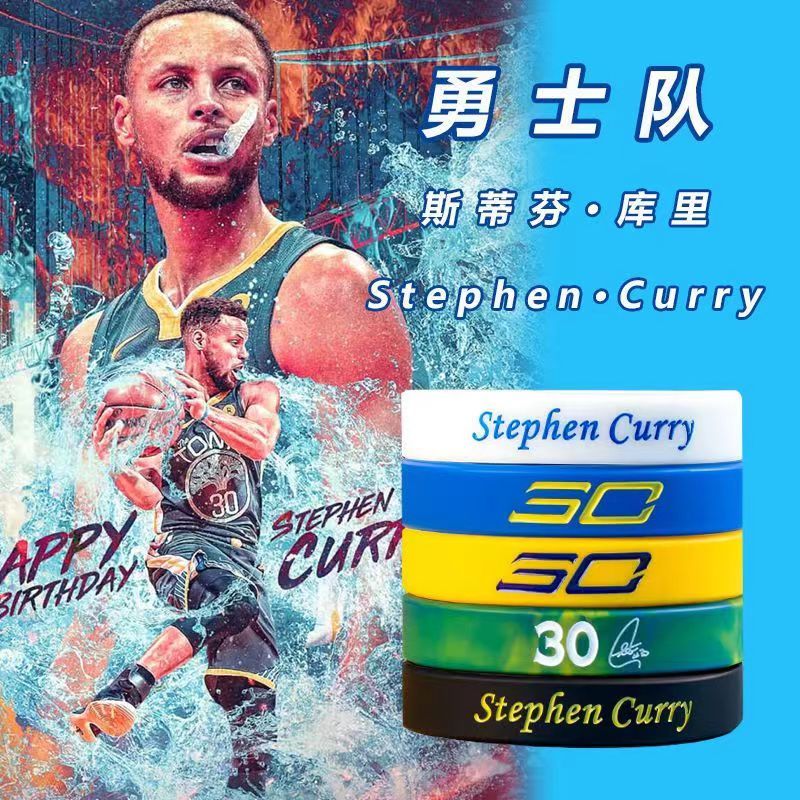 Stephen Curry 2 Size Basketball Baller Band NBA Sports Bracelet ...