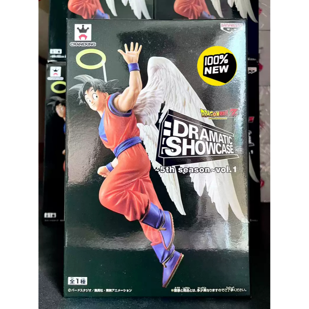 Glasses Factory Goodbye Goku Angel Goku DS 5nd Vol.1 Dragon Ball ...