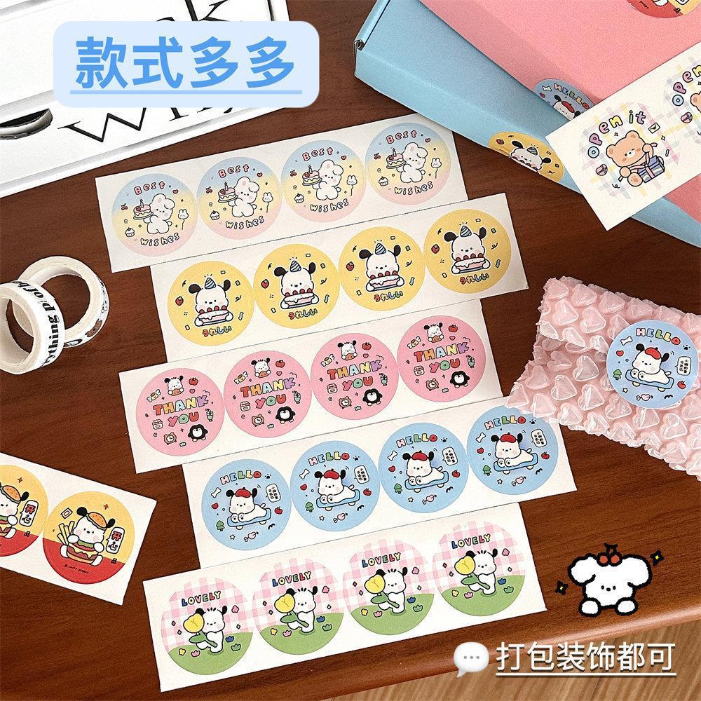 Cartoon Cute Circular Sticker Gift Package Decoration Self-Adhesive ...