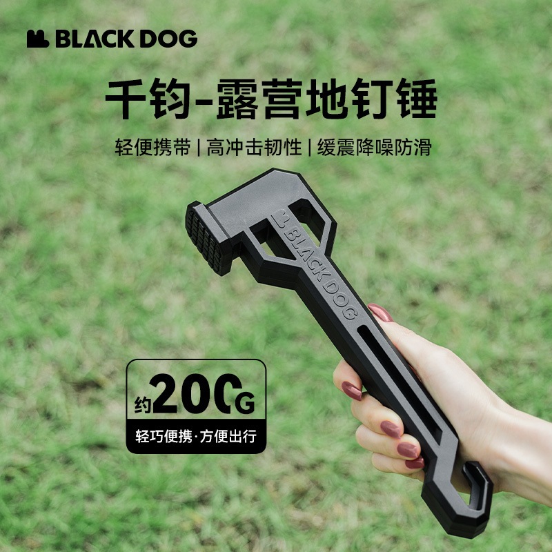 Blackdog Outdoor Multifunctional Ludi Hammer Tent Ground Hammer ...