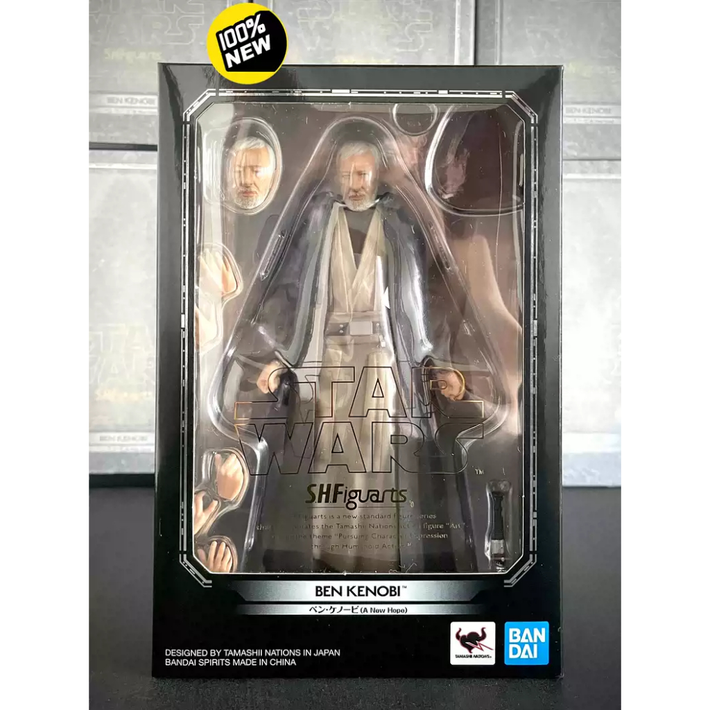 Bandai SHF Old Obi-Wan Jedi Knight Star Wars 4 A New Hope Obi-Wan ...