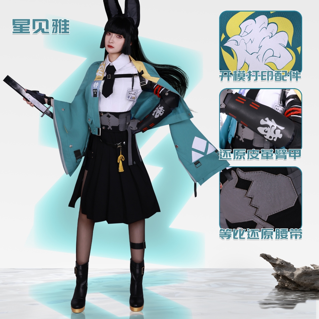 【Ready Stock】WUDU Zenless Zone Zero Hoshimi Miyabi Cosplay Costume Game ...