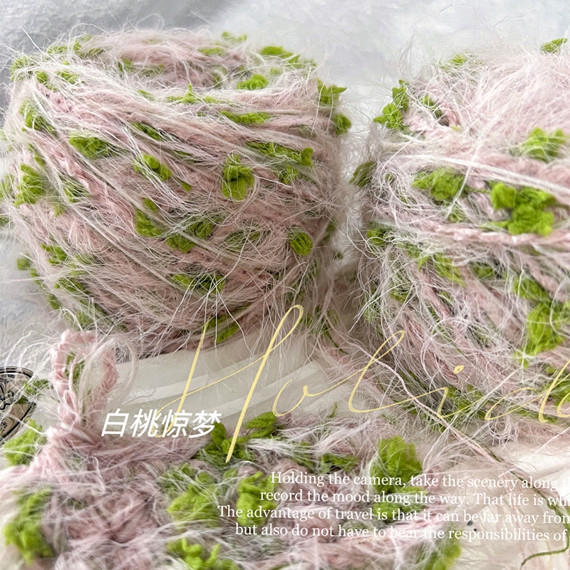 Special Hand Mixed Yarn 80g Blended Yarn Fancy DIY Yarn Handmade Yarn ...