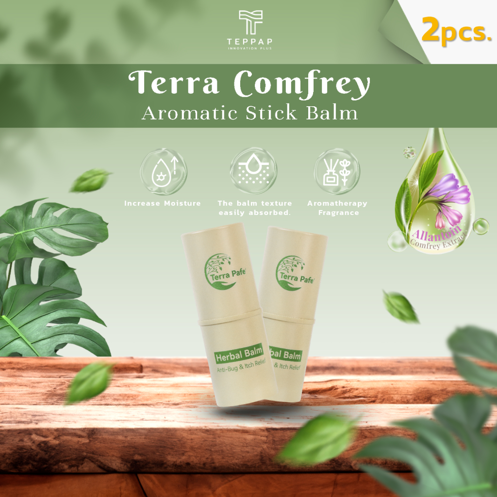 Terra Pafe Aroma Balm (2 pieces) - Fresh and Relaxing Scent, Green Supplies, Convenient to Carry ...