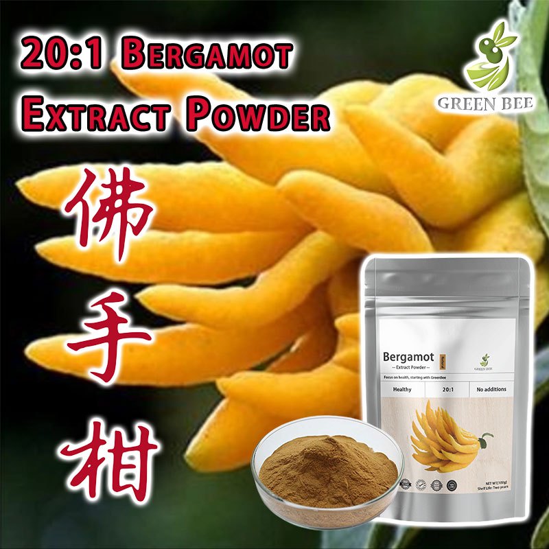 【Concentration】20:1 Bergamot Extract Powder /Fo Shou Gan/relieving ...