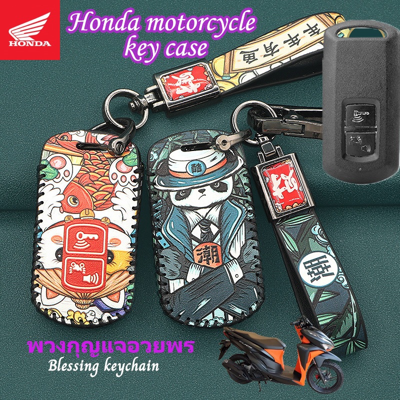 Honda Motorcycle key case for Scoopy 2021/click 150i/Vario/Air Blade ...