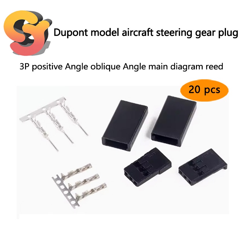 [Ready Stock Supply] Dupont Rubber Shell Shell Anti-Reverse Plug ...