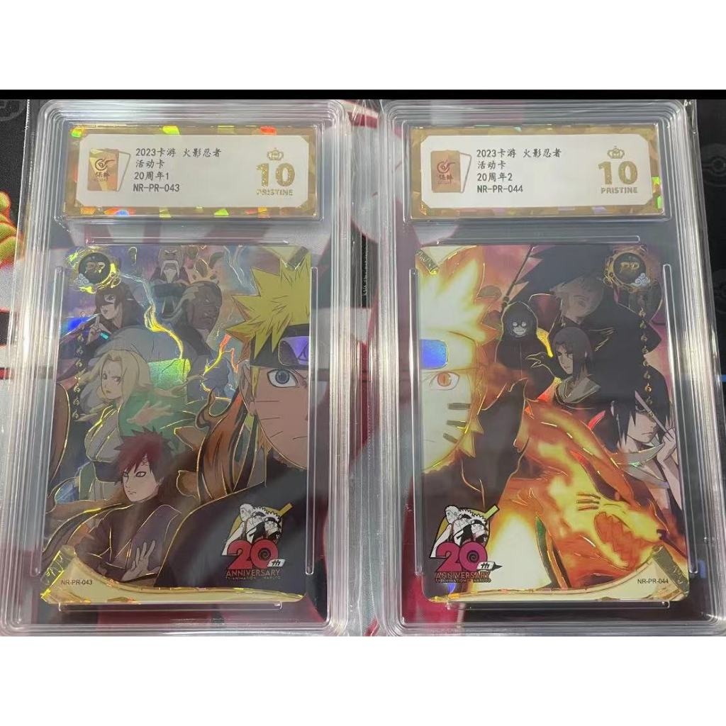 Naruto Card PR-043 PR-044baocui Grade Card Two KAYOU | Shopee Philippines