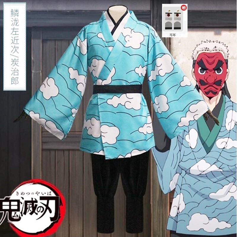 Anime Demon Slayer Cloud Tanjiro Cosplay Halloween Uniform Children's ...